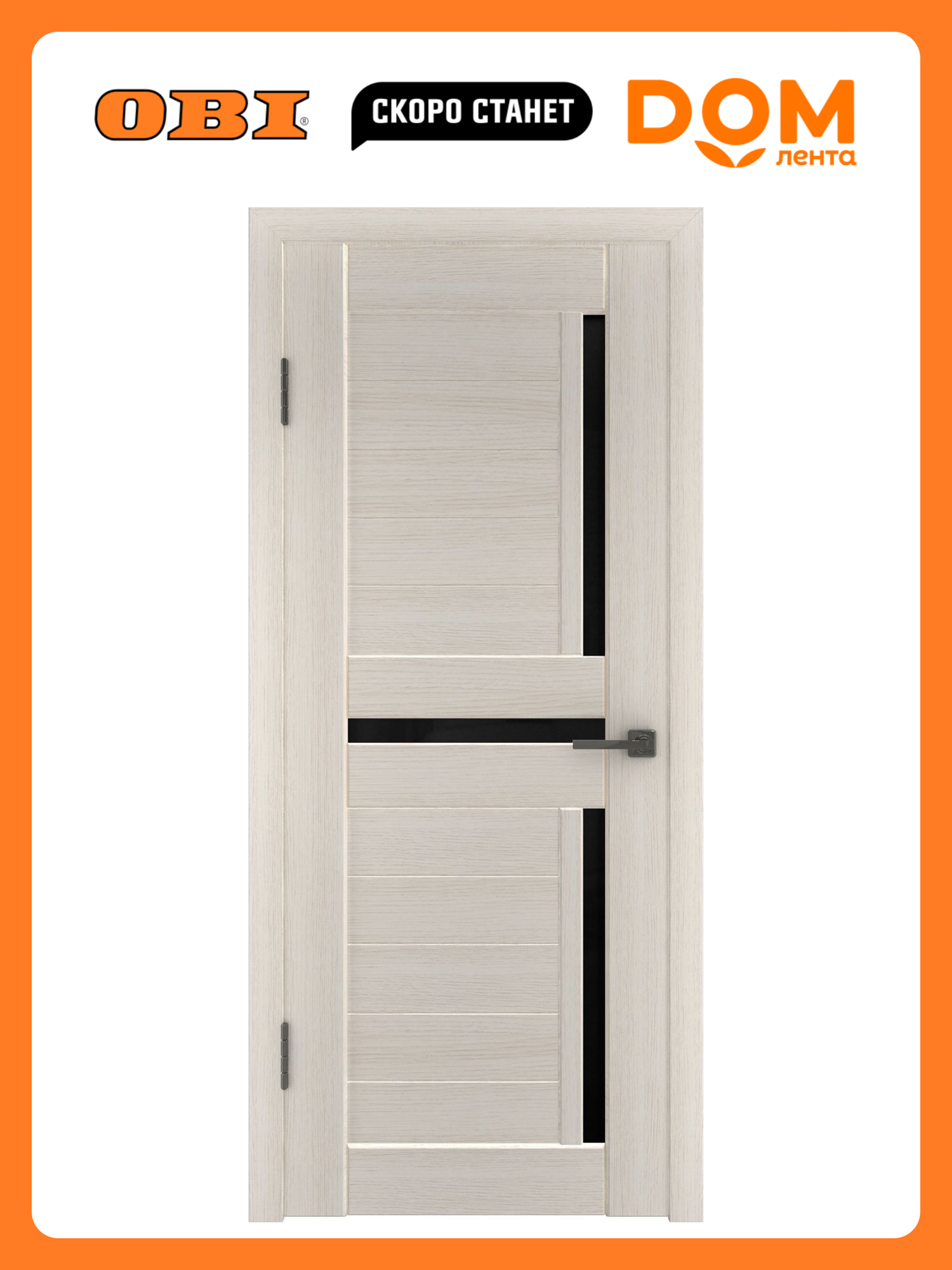 Межкомнатная дверь Глатум X16 остекленная Дуб беленый 80х200 cм