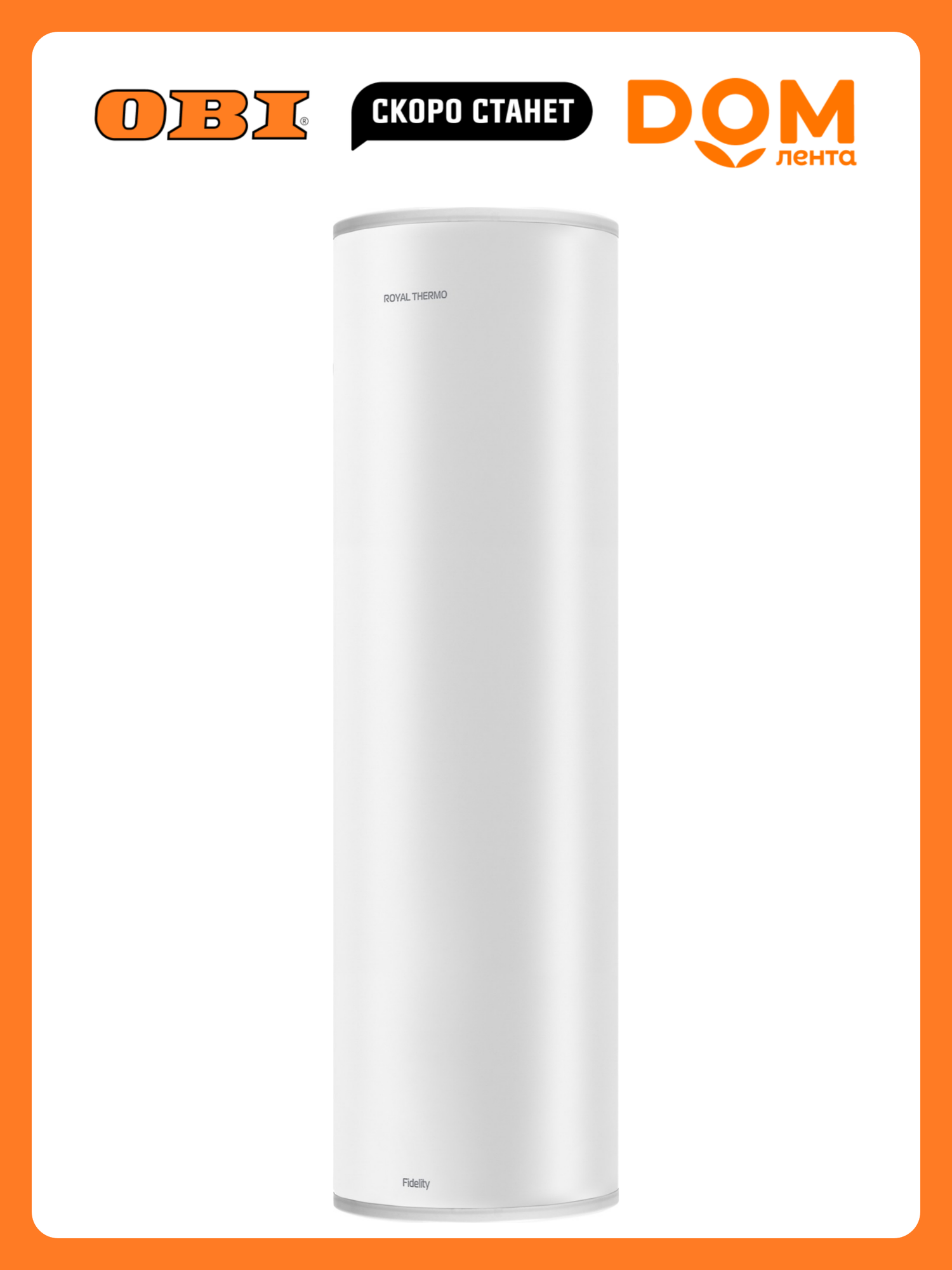 Водонагреватель электрический Royal Thermo RWH 50 Fidelity, белый