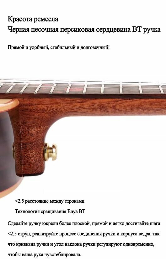 Струнный инструмент — фото 1