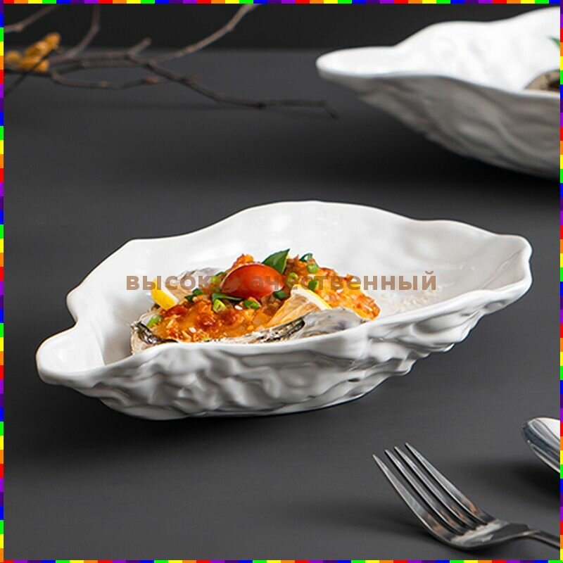 Керамическая тарелка 28 см с узором под камень, форма ракушки, подходит для десертов и закусок