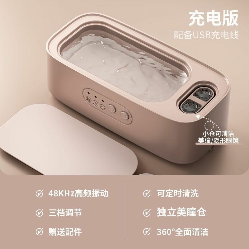 Ультразвуковая машина для чистки очков высокой частоты, брекетов, часов, контактных линз, артефакт для чистки, двухкамерный бытовой очиститель