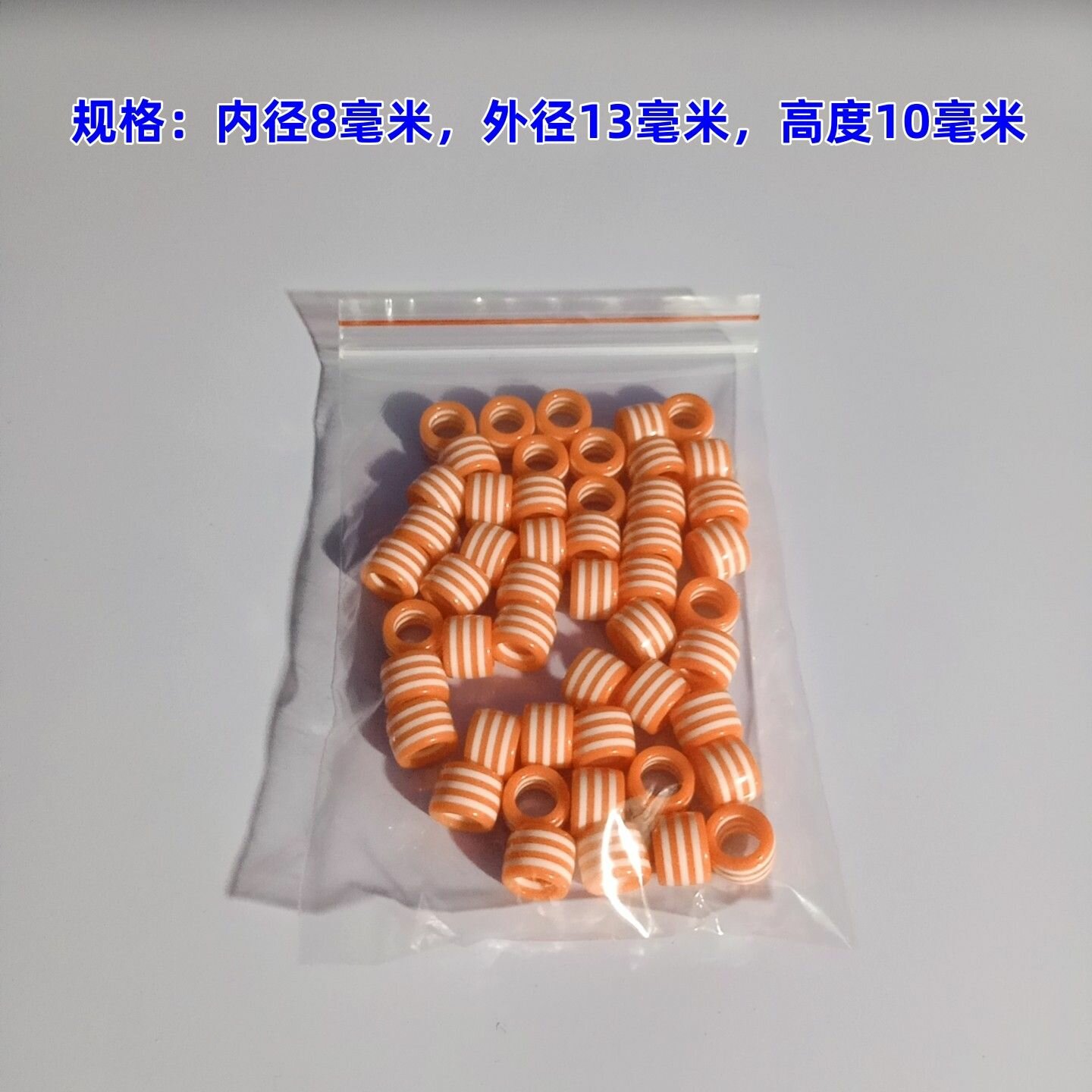 Декоративное кольцо для голубей, кольцо для голубей малого диаметра, полосатое кольцо с внутренним диаметром 8 мм, кольцо-конфетка, кольцо для голубей из Синьцзяна.