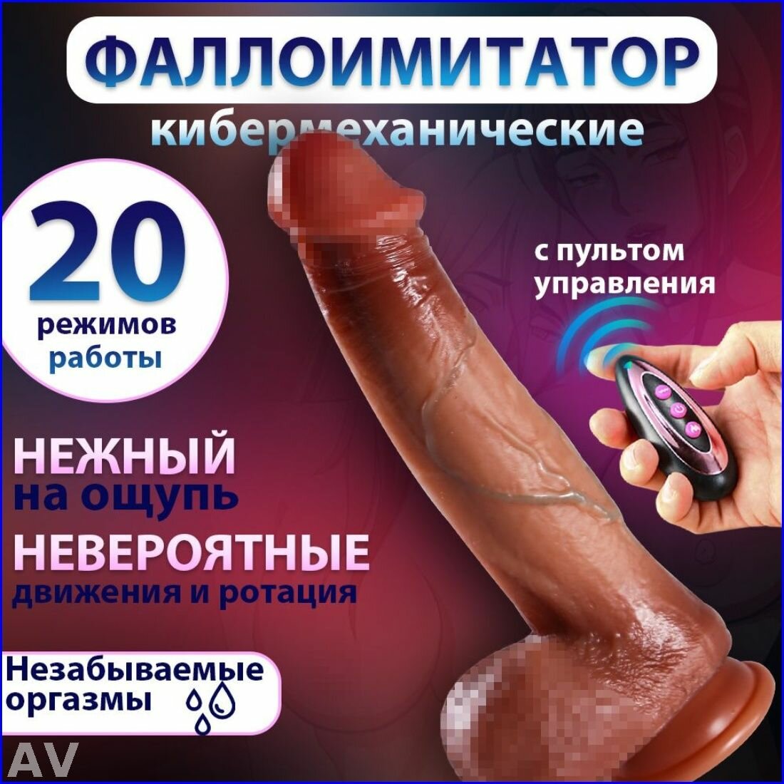 Дилдо реалистичный фаллоимитатор с венами, 23cm