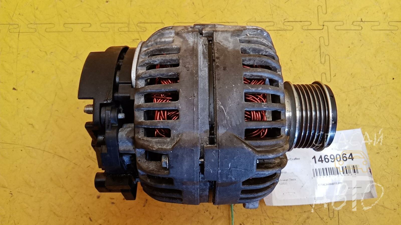 Генератор Crafter Volkswagen