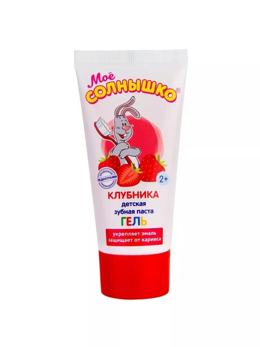 Зубная паста-гель Клубника 75г