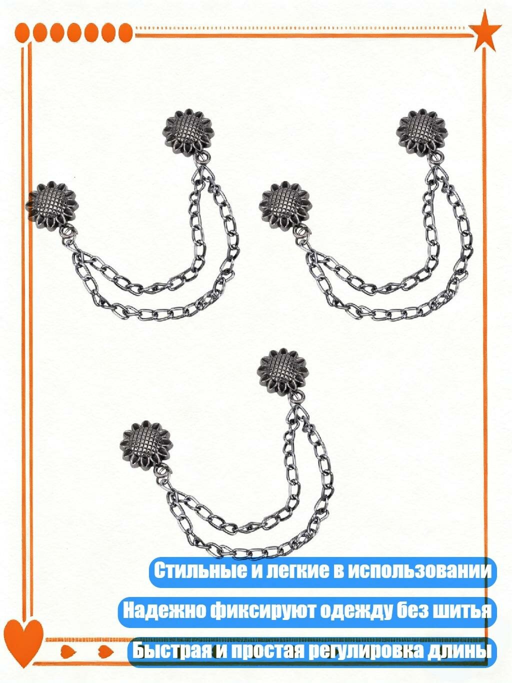 Магнитные цветочные клипсы (3 шт.), Цвет пистолета