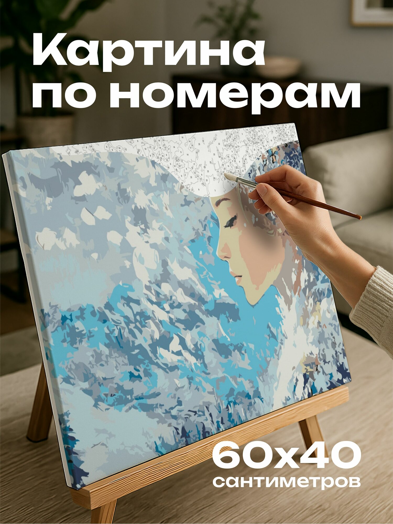 Картина по номерам 60x40 см, Снегурочка, масляная картина, мозаика, ледяные кристаллы, зимний пейзаж, цветовая палитра