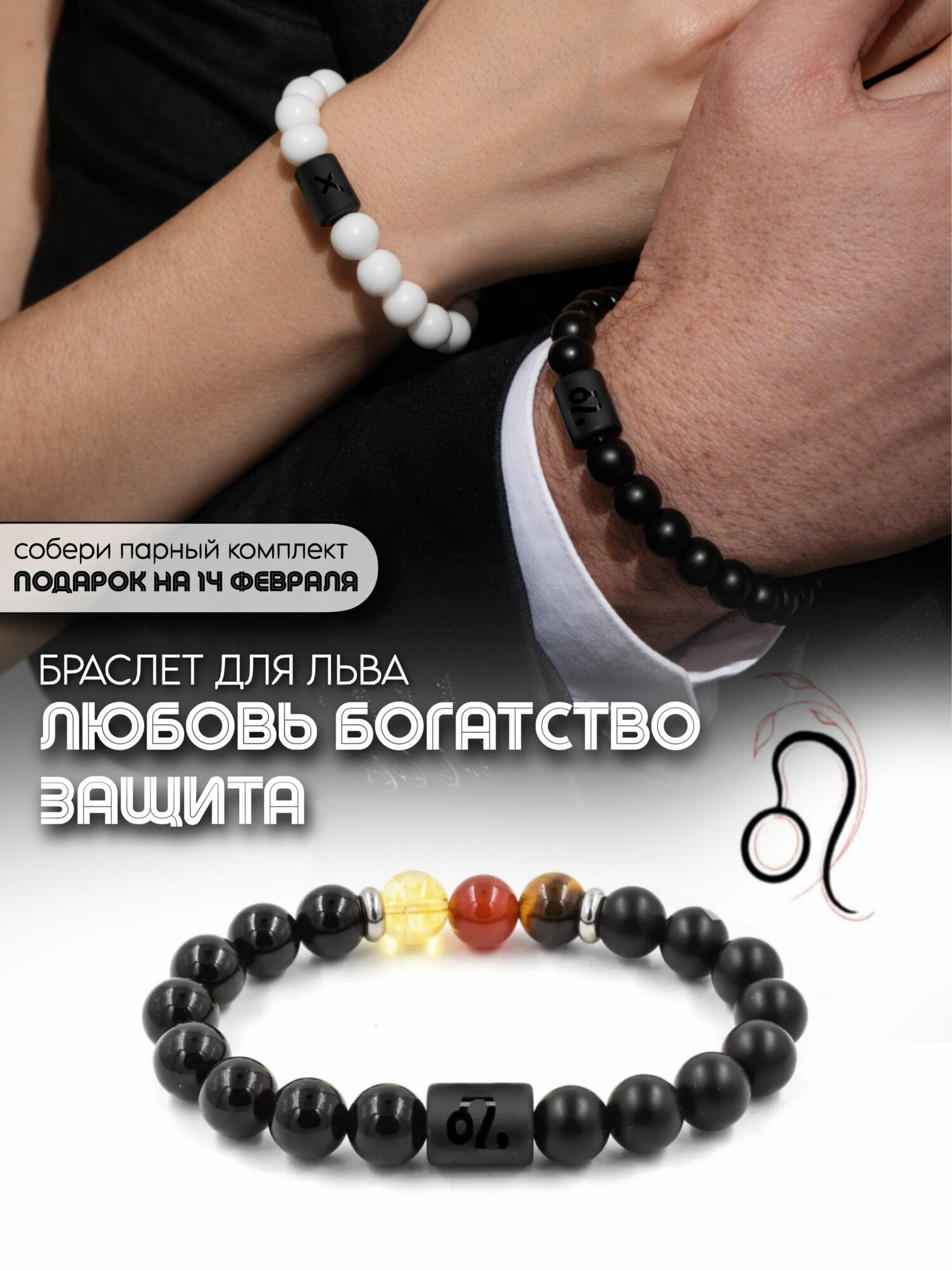 Браслет, металл, оникс, агат