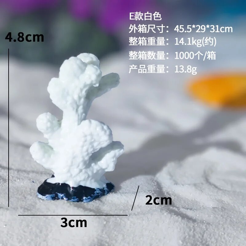 Искусственное коралловое украшение для аквариума Белый, Season 1 E White