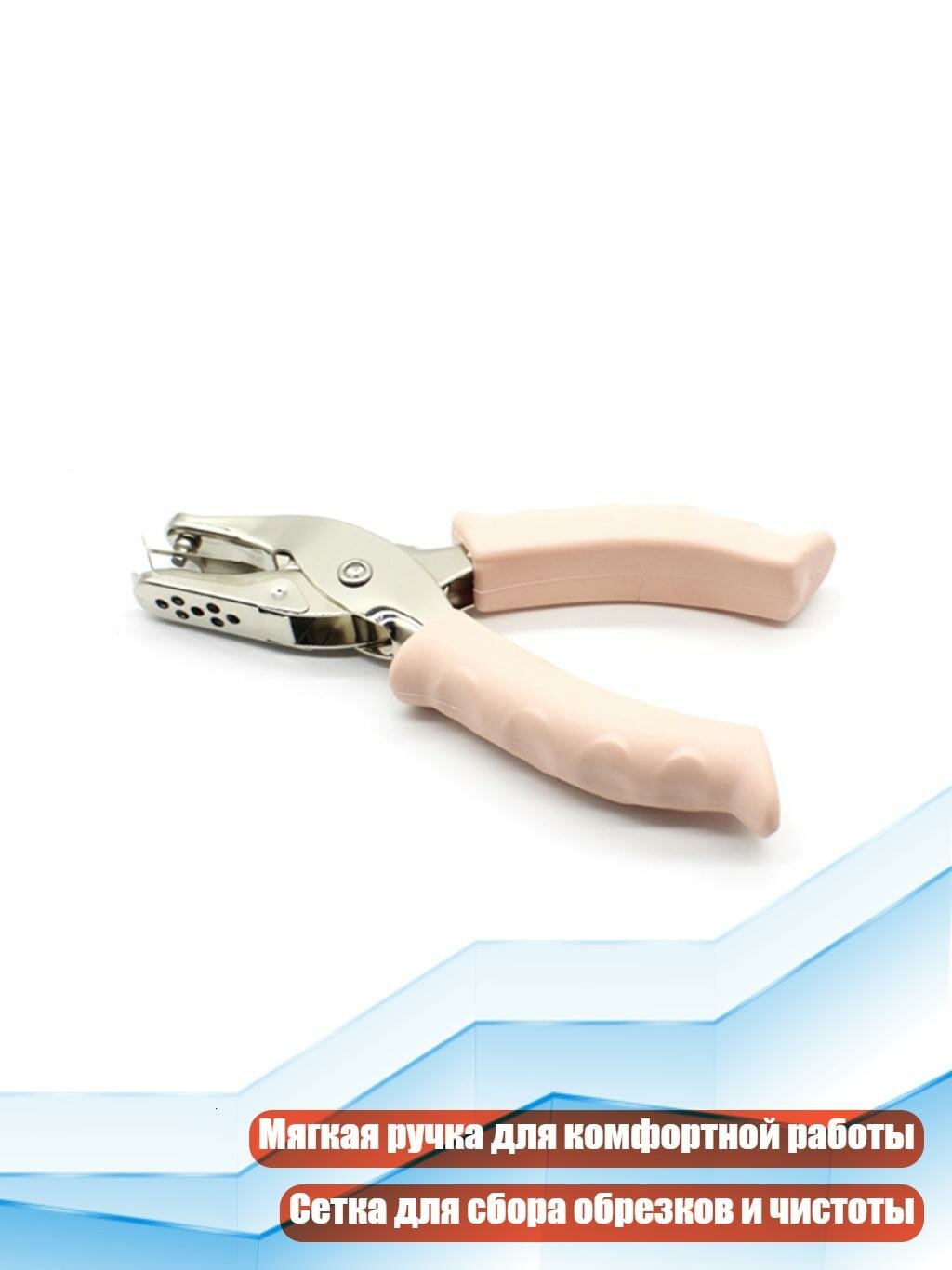 Бумажный дырокол (3 мм / 6 мм), Розовый 3 мм