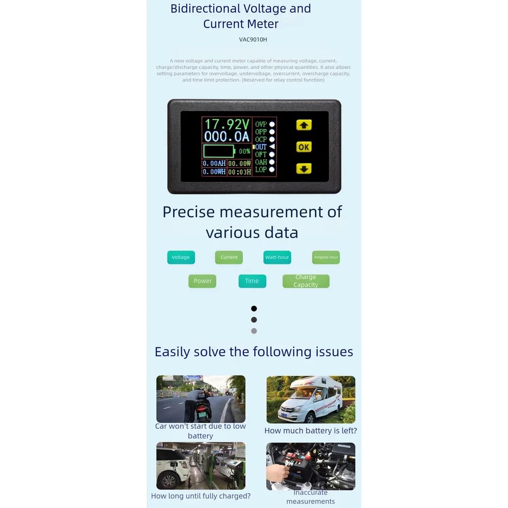 Кулоновый измеритель VAC9010H с датчиком Холла 90V50A