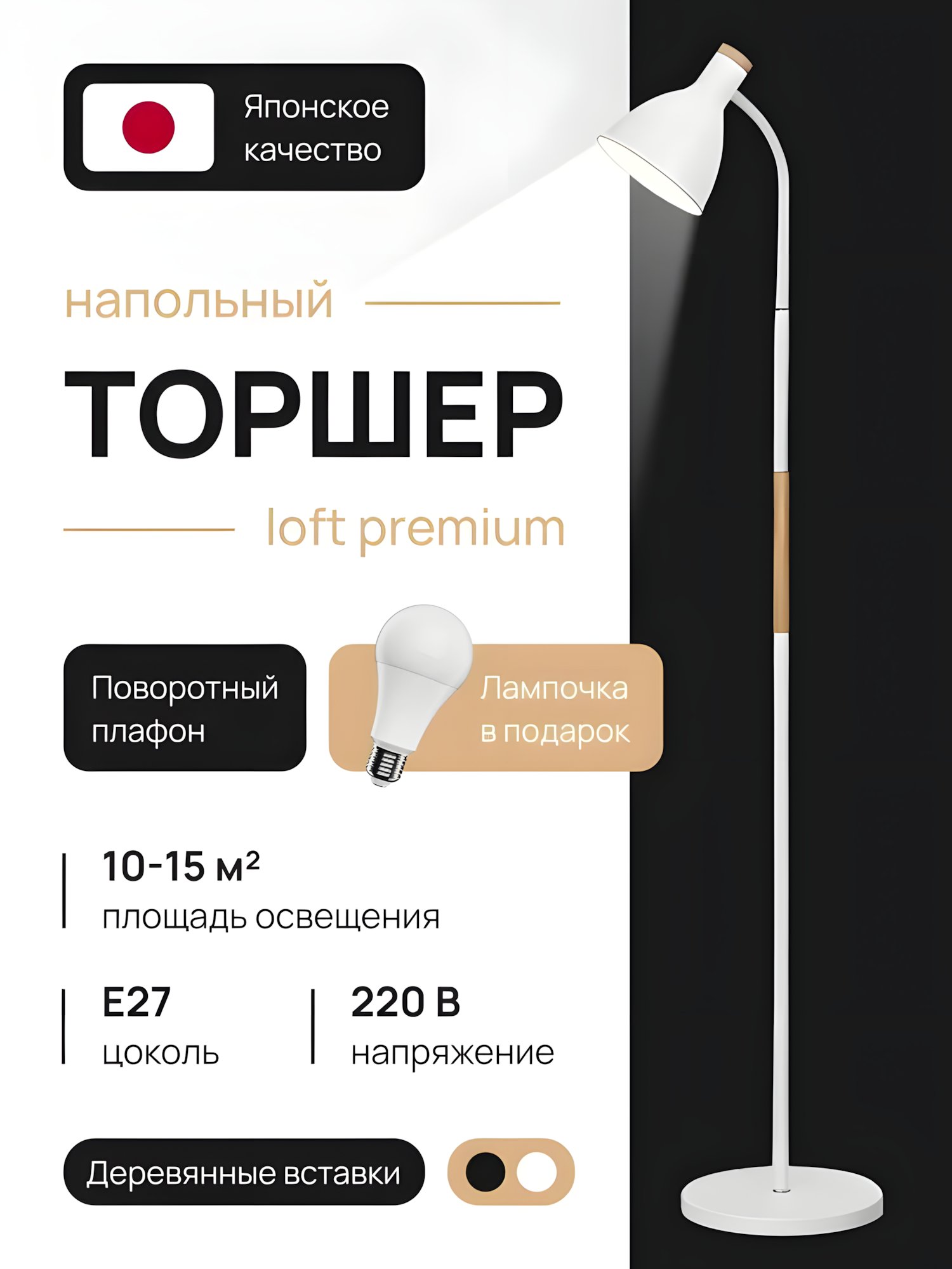 ART&KO Напольный светильник, E27, 60 Вт