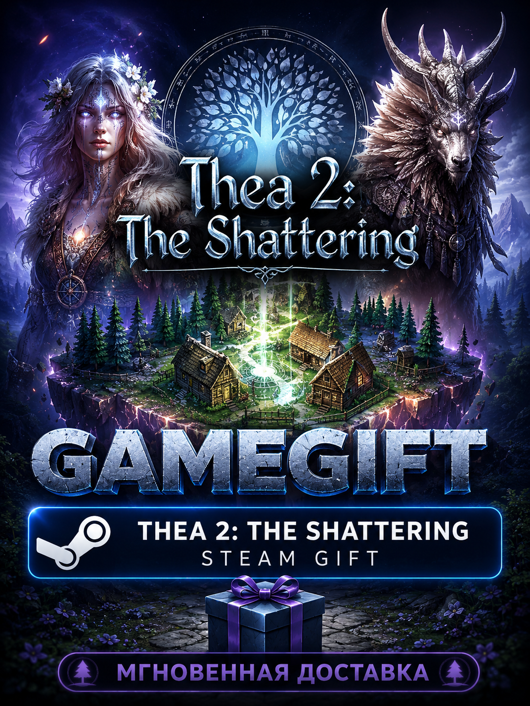 Игра Thea 2: The Shattering для STEAM ПК (PC) | Страна активации - Пакистан | Подарком на Ваш аккаунт | Автовыдача