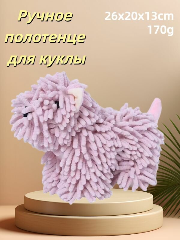 Полотенце кухонное, Вафельная фактура,26*20*13