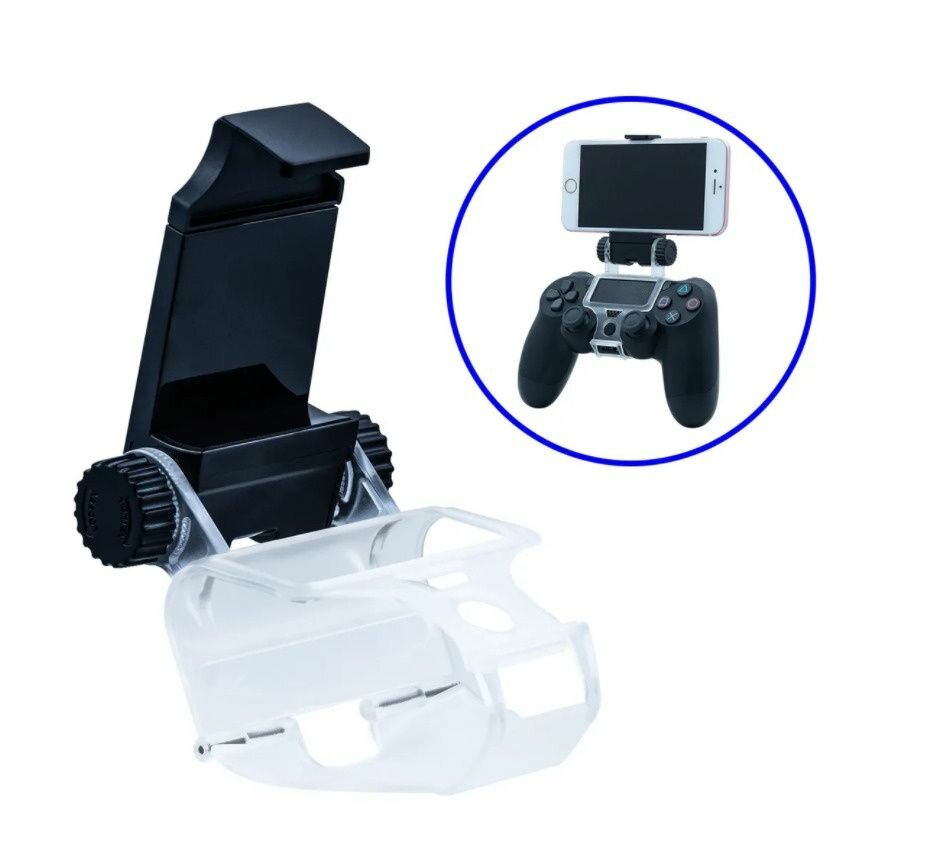 Крепление к DualShock 4 для игры на телефоне, Mobile Phone Clamp