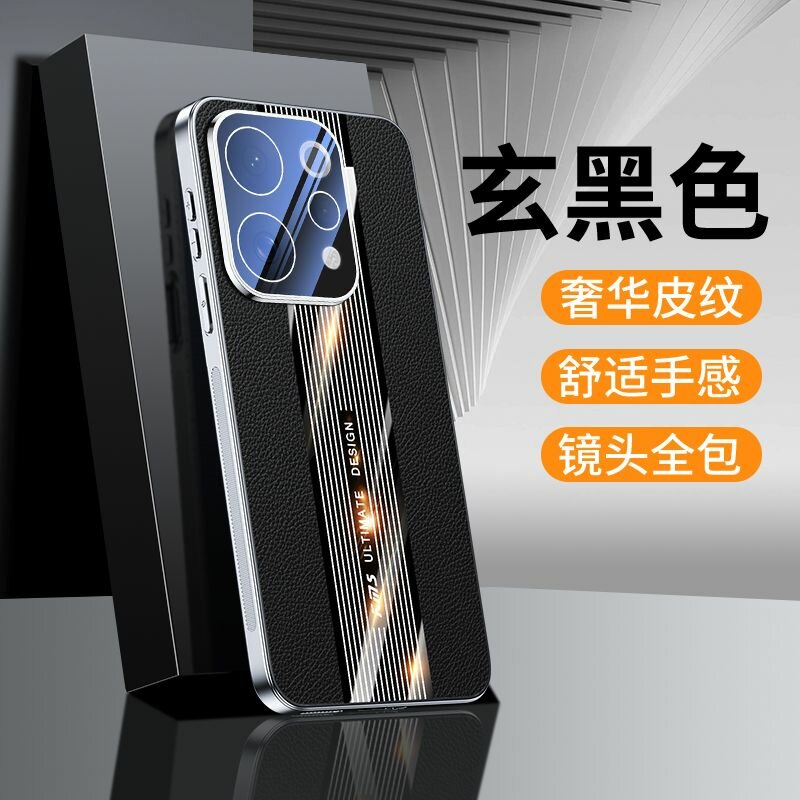 Чехол для Vivo V70 Металлическая линза Роскошная кожа Чехол