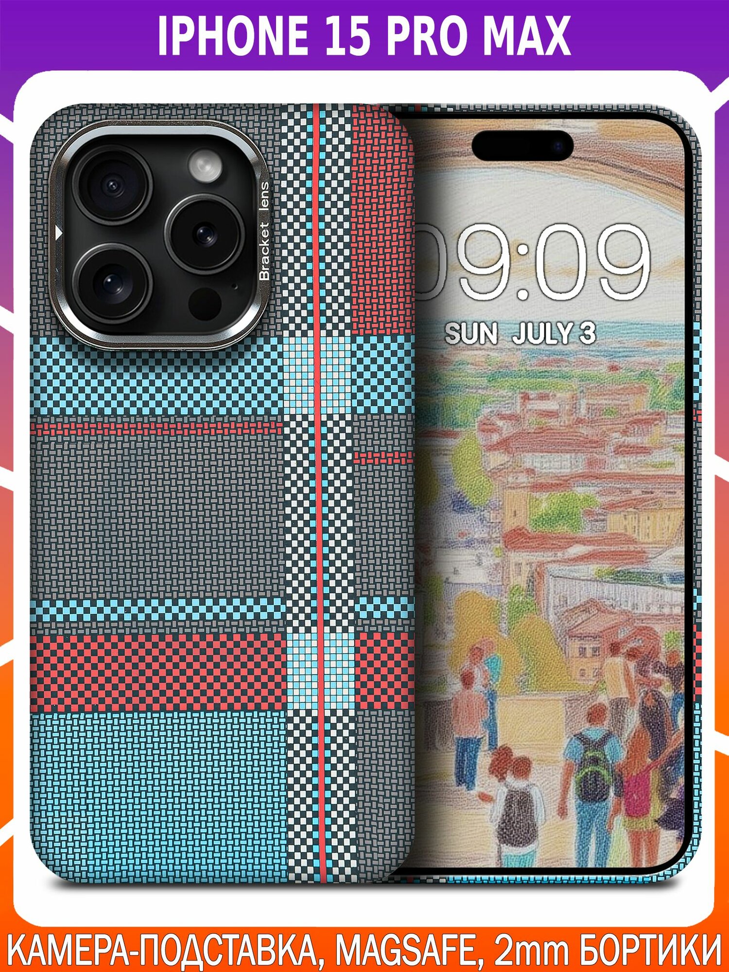 Дизайнерский чехол для IPHONE 15 PRO MAX с камерой-подставкой и MagSafe
