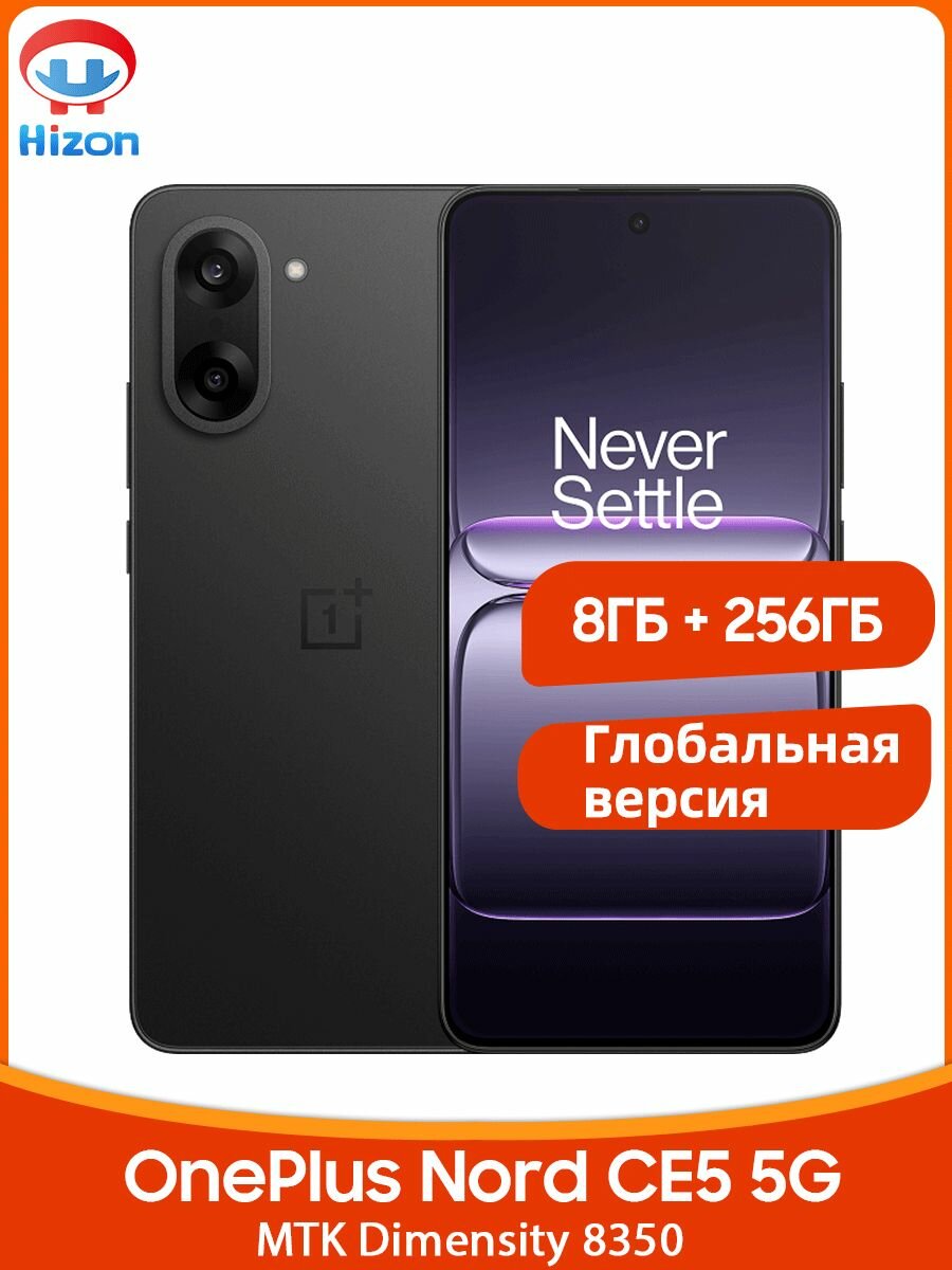 OnePlus Смартфон Глобальная версия OnePlus Nord CE5 5G MediaTek Dimensity 8350 Apex 50 Мп OIS основная камера Емкая батарея 7100 мАч 6.77 дюймов Global 8/256 ГБ, Nano-SIM, черно-серый