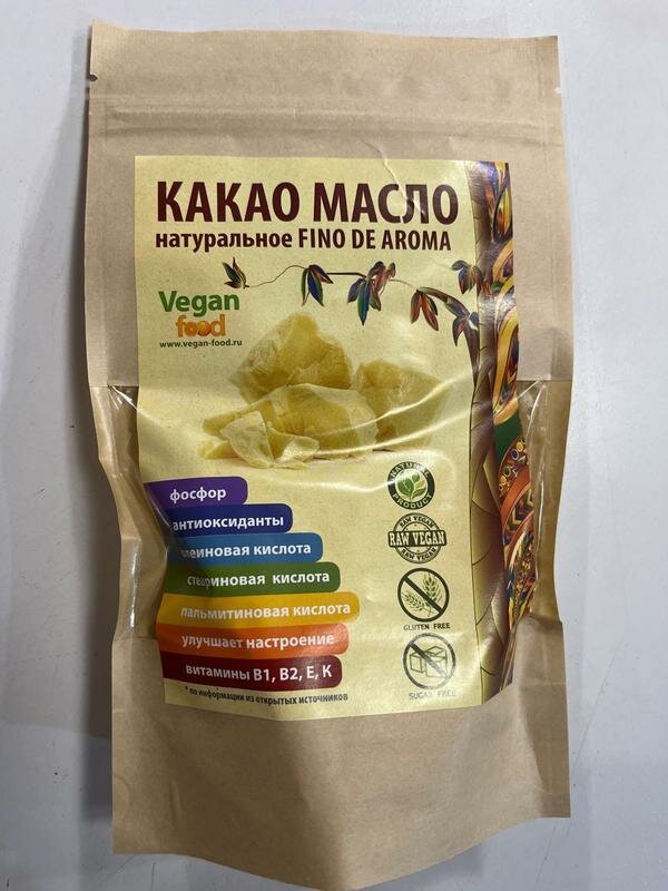 Какао-масло натуральное Fina de aroma премиум VEGAN FOOD, 100 г