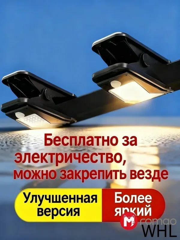 Уличный светильник, количество ламп:1шт