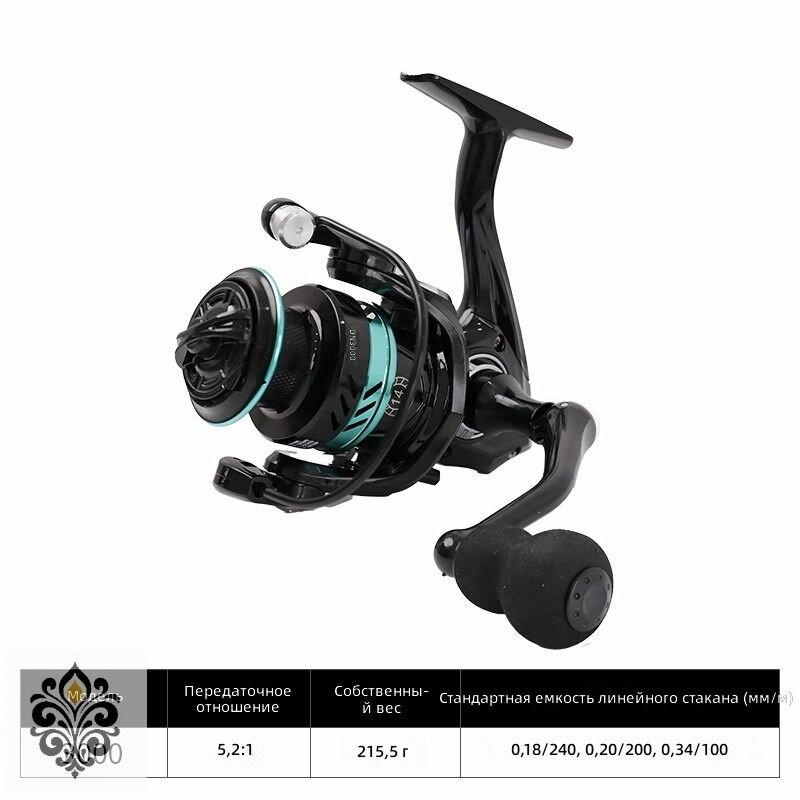 Катушка безынерционная DK3000 с ручкой из EVA, передний фрикцион, передаточное число 5.2:1