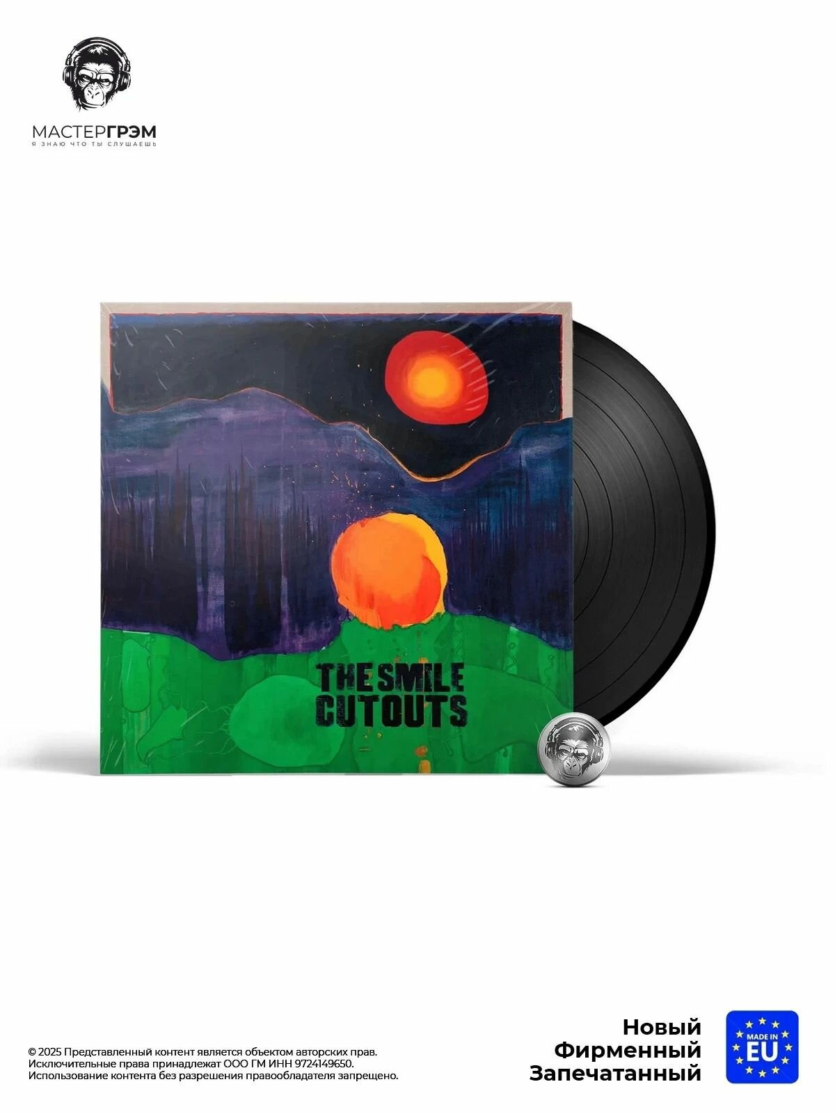 Виниловая пластинка The Smile - Cutouts (LP) 2024