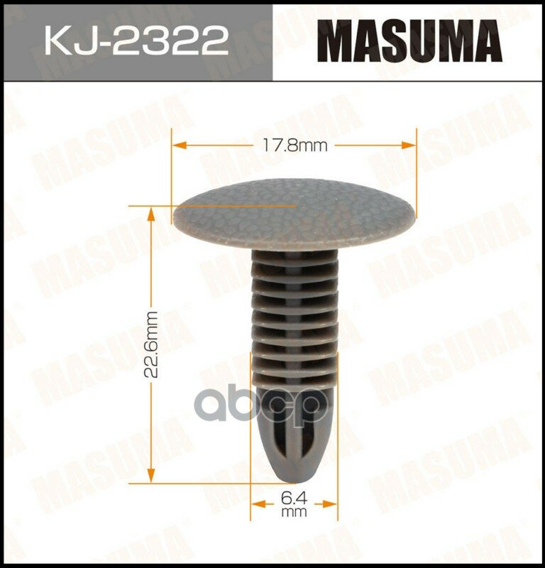 Клиса автомобильная (автокрееж) MASUMA 2322-KJ салонная серая [] Masuma арт. KJ2322