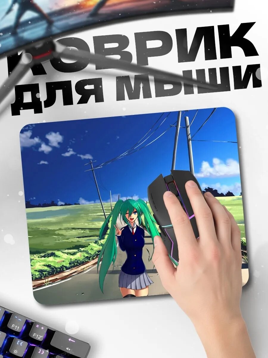 Коврик для мыши Аниме девушка — фото 1