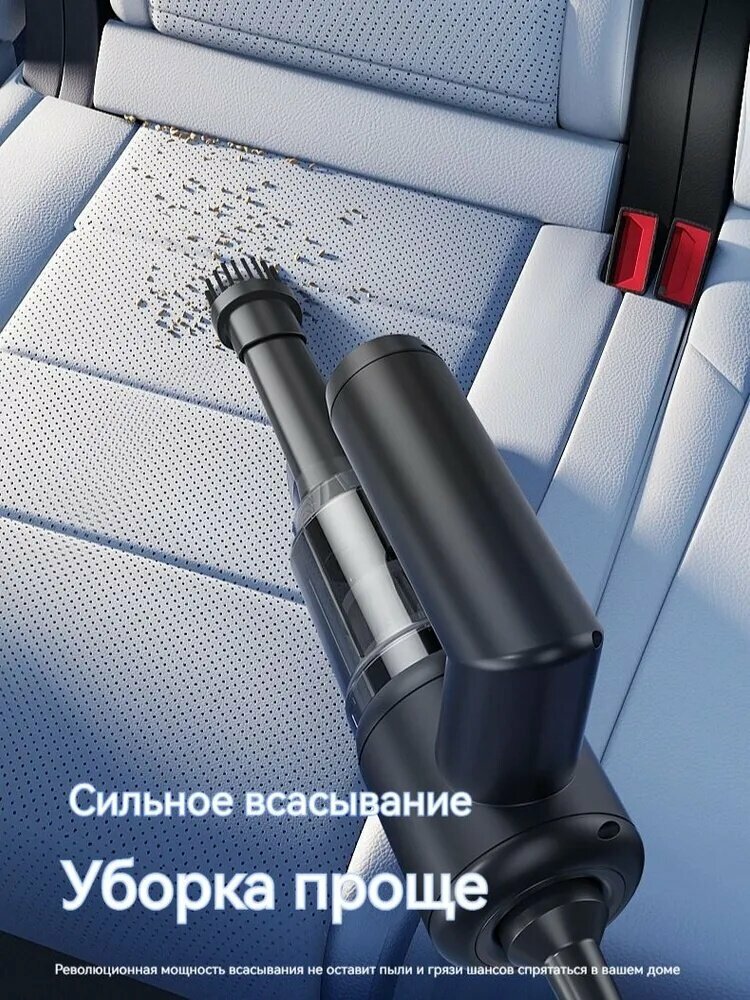 Белый, комплект 5 в 1: пылесос, мытье окон, отсасывание воды, откачка и накачивание воздуха