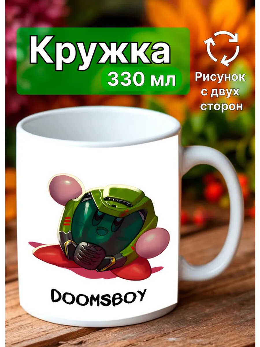 Кружка DOOM "Думгай"