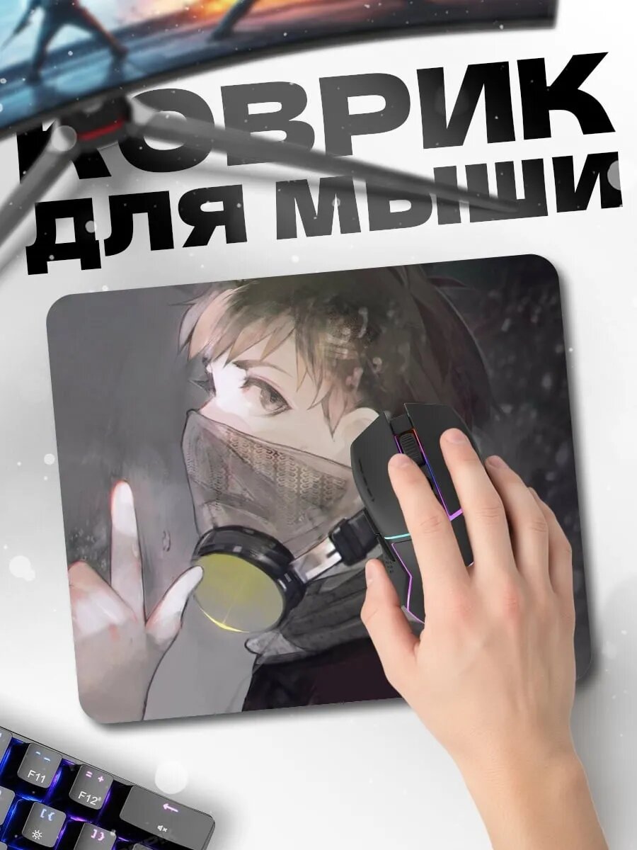 Коврик для мыши Аниме девушка маска — фото 1