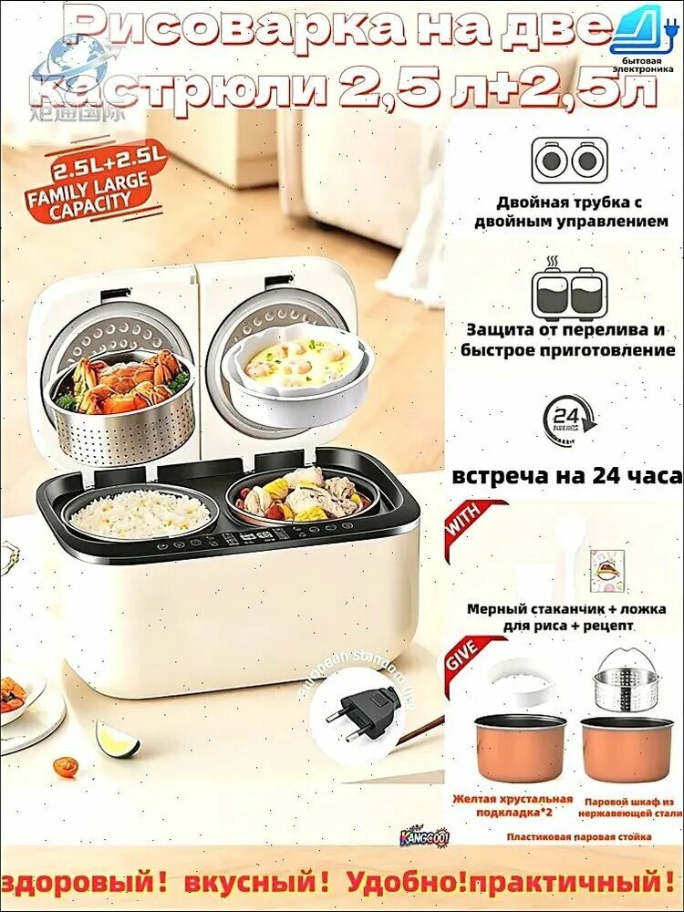 JuTongGuoJi Мультиварка-скороварка YslEZE