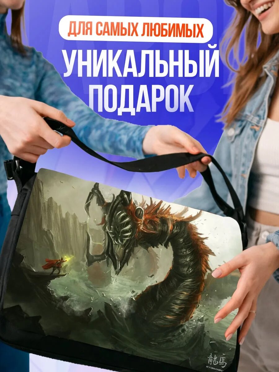 Сумка Герой против дракона — фото 1