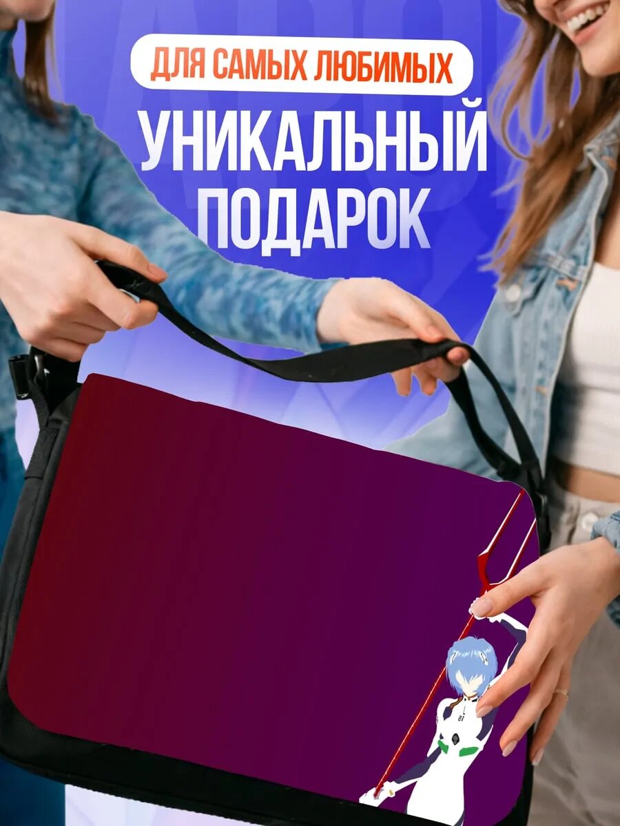 Сумка кросс-боди , черный — фото 1