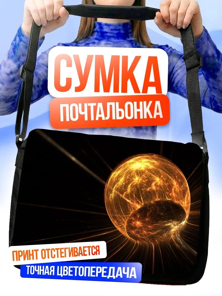 Сумка кросс-боди