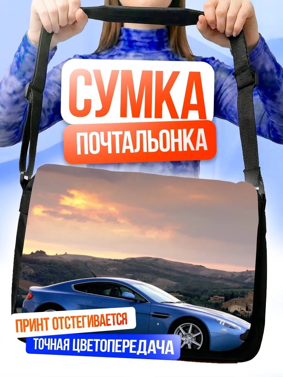 Сумка