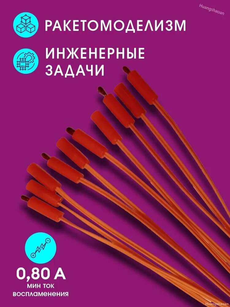 Дополнения для сборных моделей — фото 1