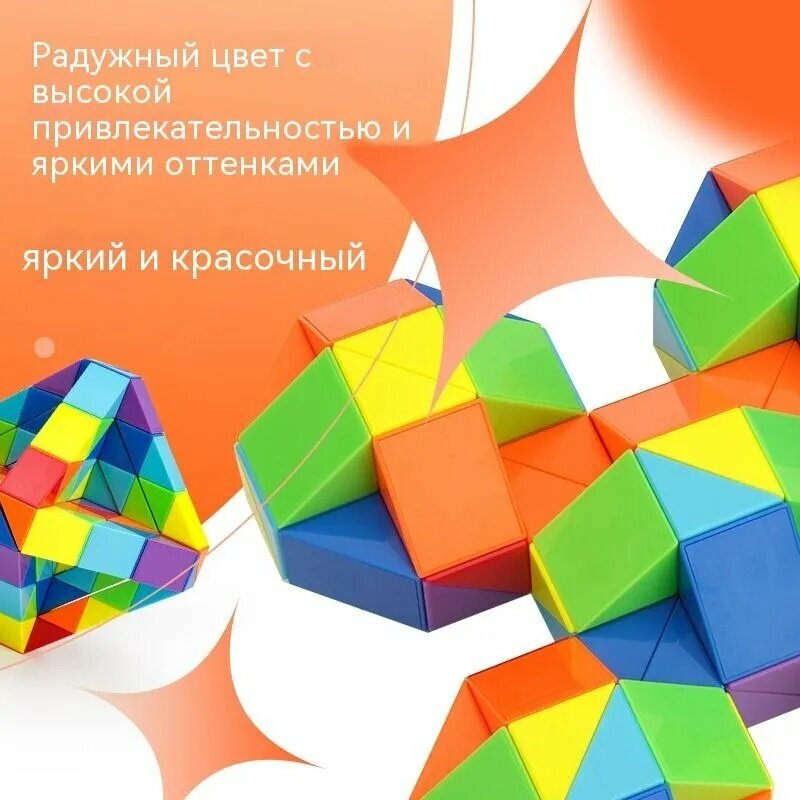 Головоломка — фото 1