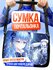Сумка кросс-боди , черный