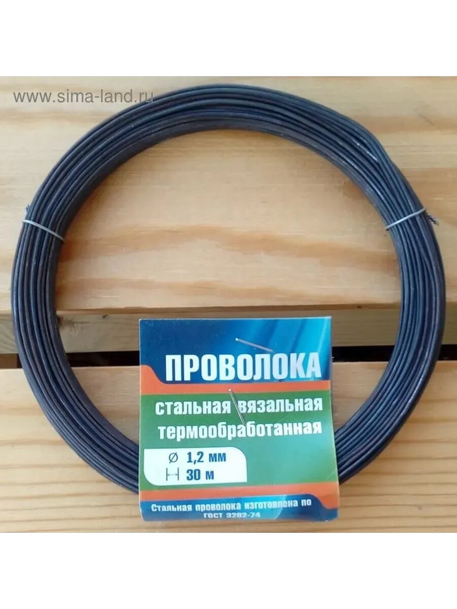 Стальная вязальная проволока 1.2 мм, 30 м