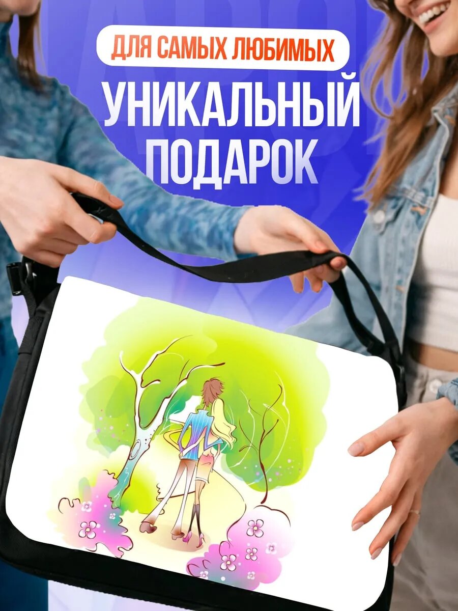 Сумка Пара в парке — фото 1