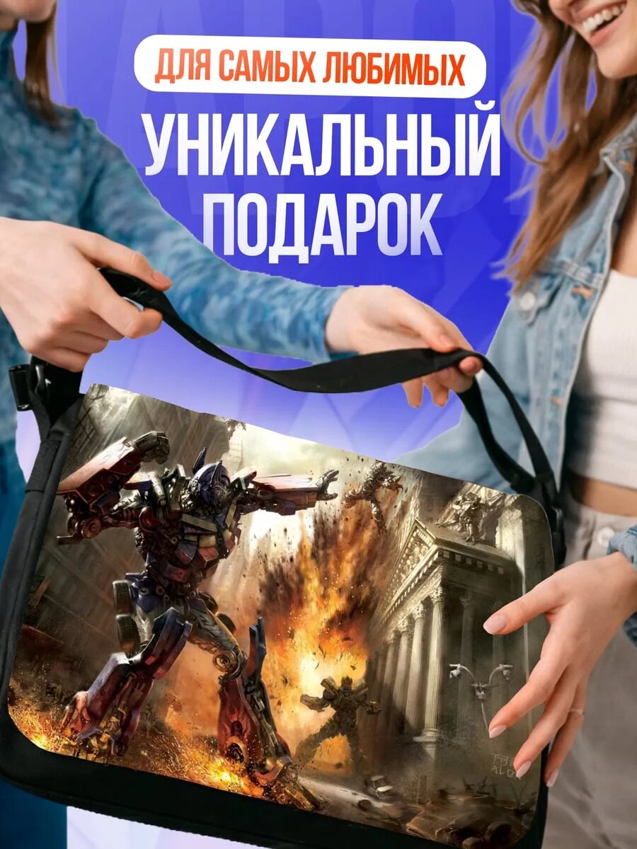 Сумка трансформер в бою — фото 1