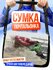 Сумка , черный