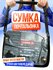 Сумка Киберпанк город