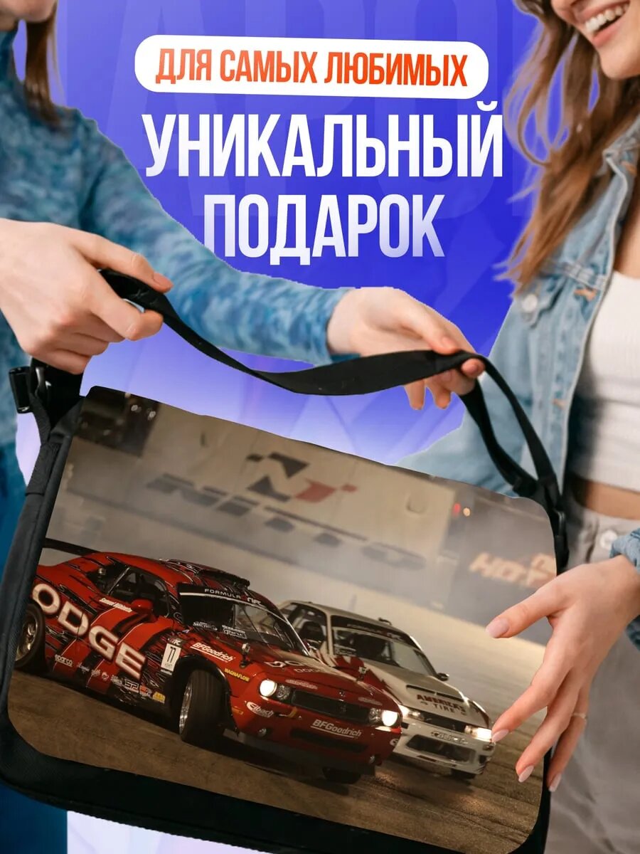 Сумка Дрифт на скорости — фото 1