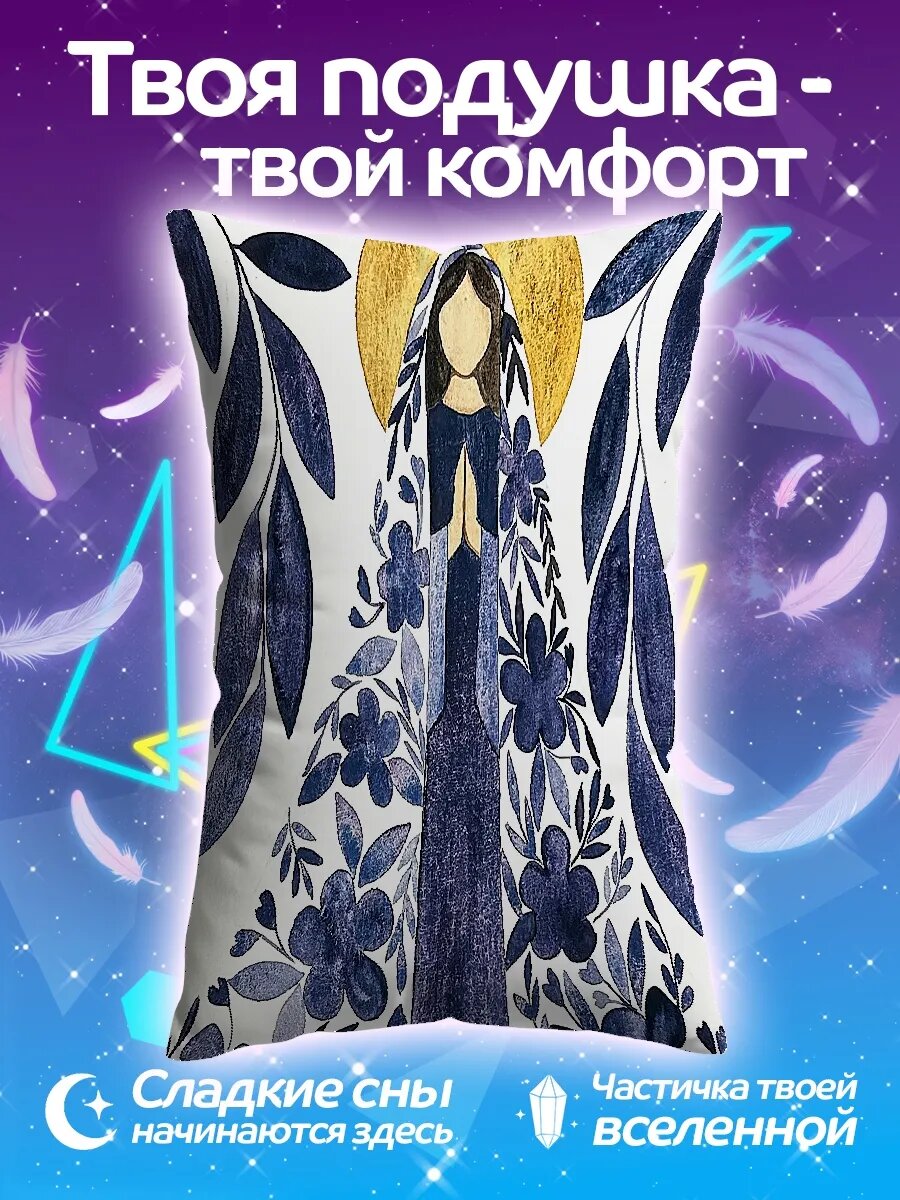 Подушка дакимакура Цветочная Дева Мария