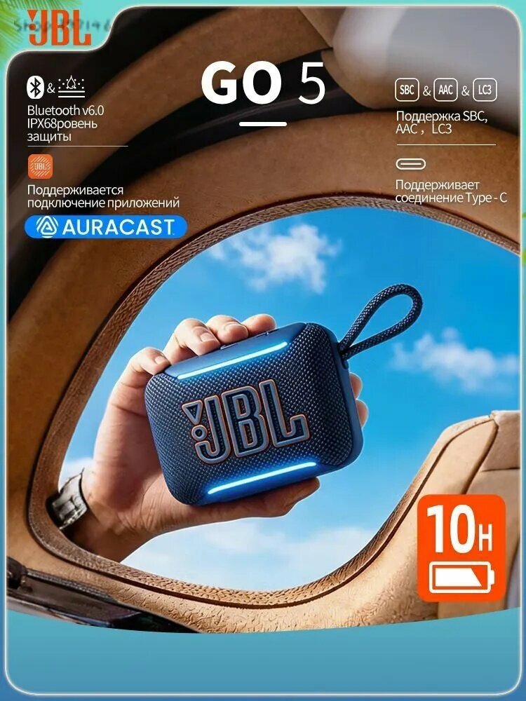 Международная версия GO5 Беспроводной динамик Bluetooth Синий