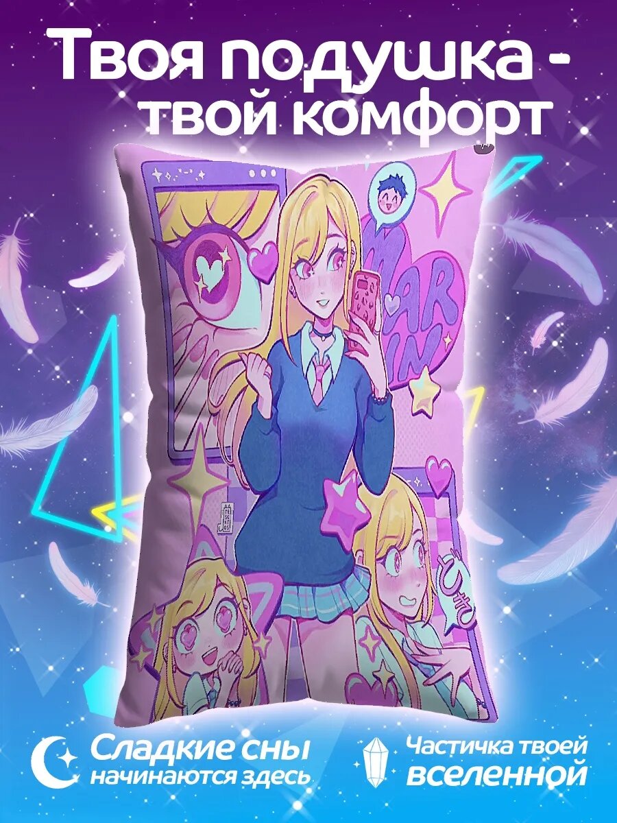 Подушка дакимакура Девушка селфи арт