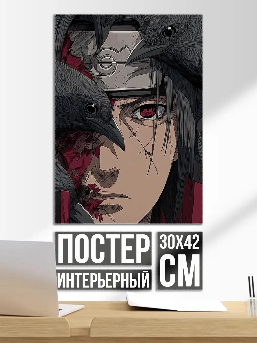 Плакат постер Итачи и вороны