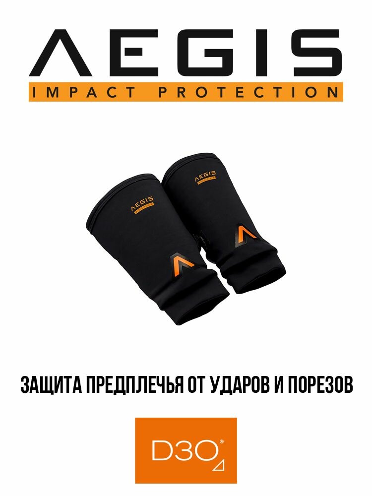 Защита предплечья Aegis Bracer Flex 360 M